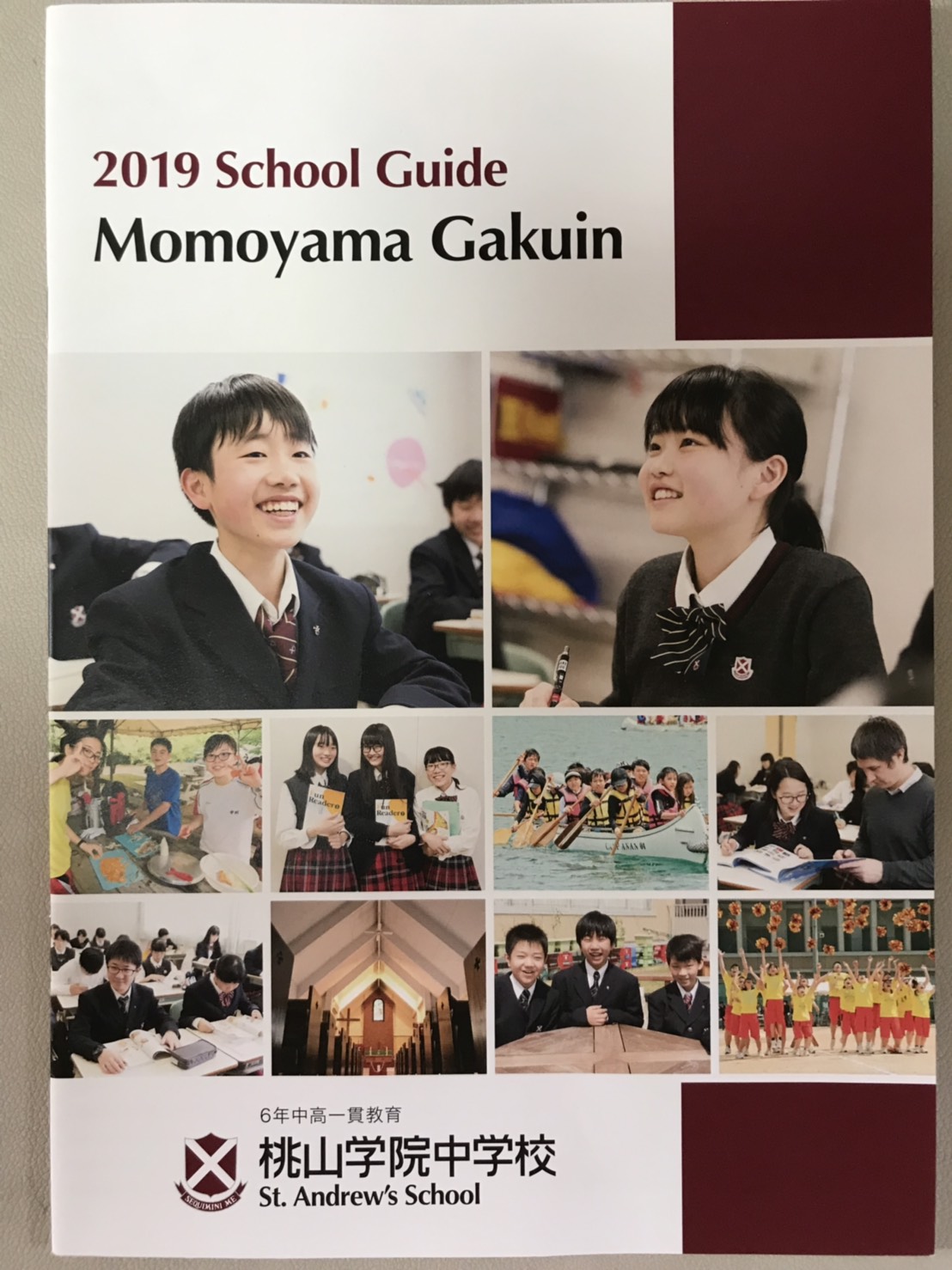 高校では制服の指定が無い桃山学院中学校のオープンキャンパス｜文化祭は1度参加しました 【関西中学受験体験ブログ】目指せ中学受験！！コッコとたぬりの大冒険【2018年受験体験記2022年受験 